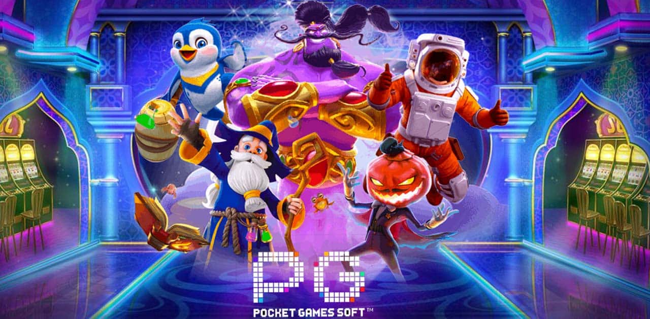 ค่ายเกมสล็อตยอดฮิต ในปี 2023 นี้ต้องยกให้ค่าย PG SLOT